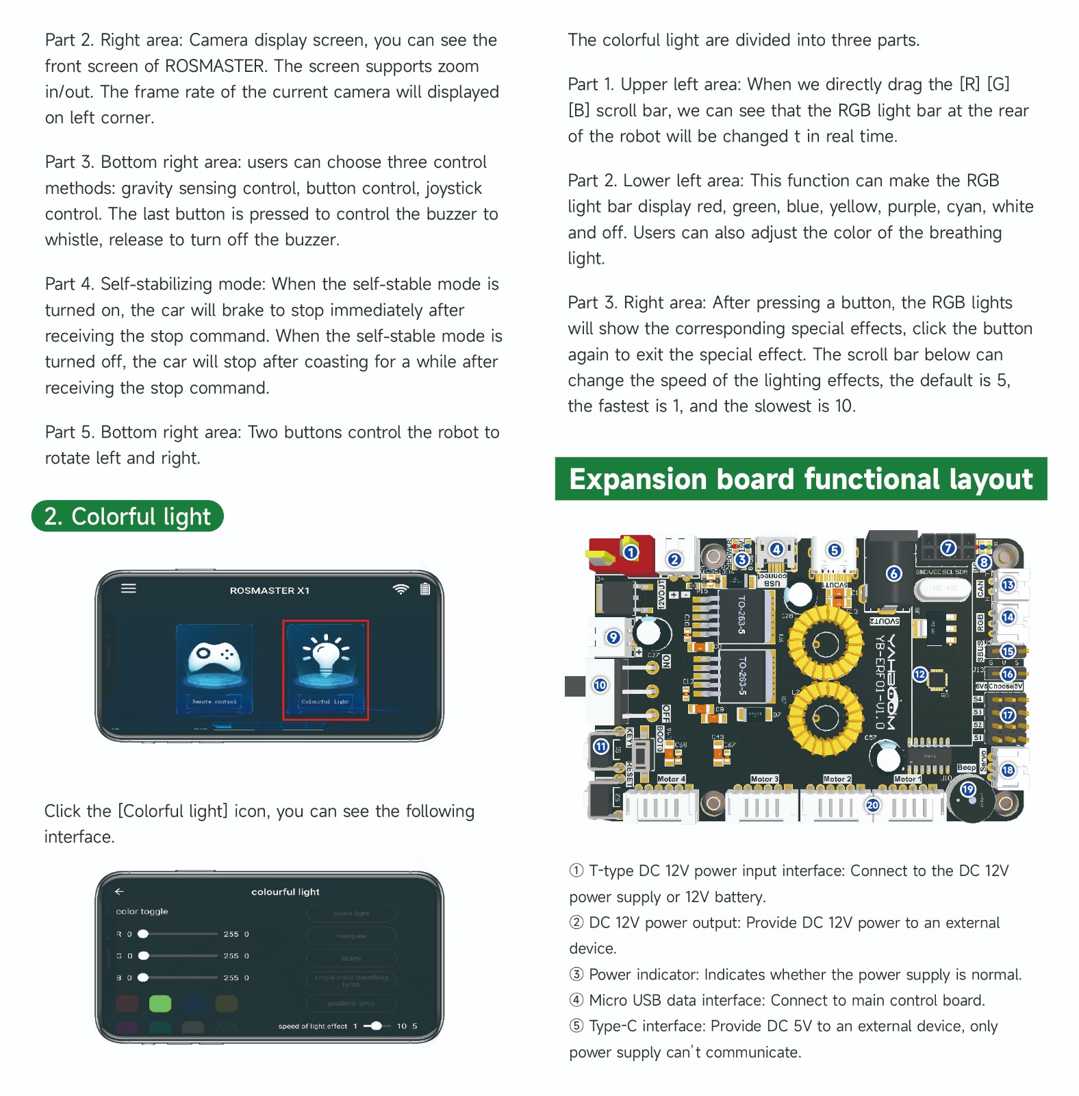 2.Rosmaster说明书