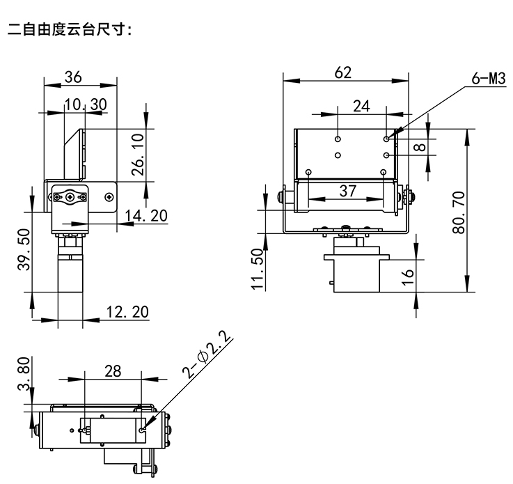 ROS-WiFi图传模块 ROS-WiFi图传模块