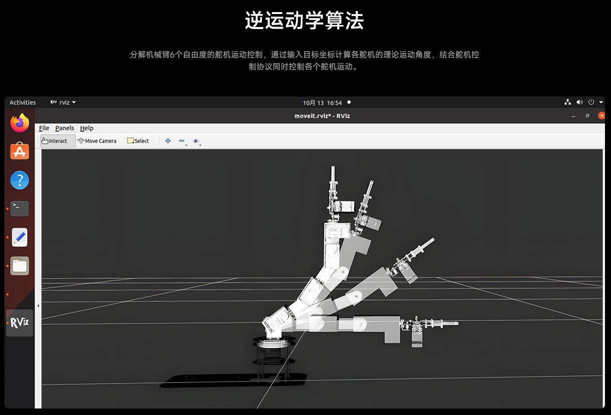 DOFBOT 机械臂（Jetson nano版）详情