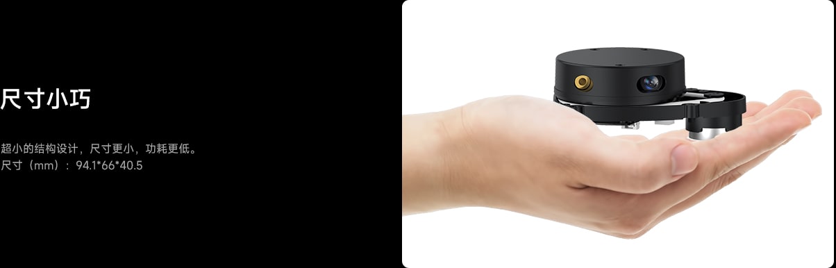 YDLIDAR X3 Pro激光雷达详情