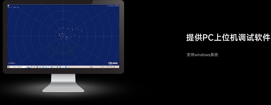 YDLIDAR X3 Pro激光雷达详情