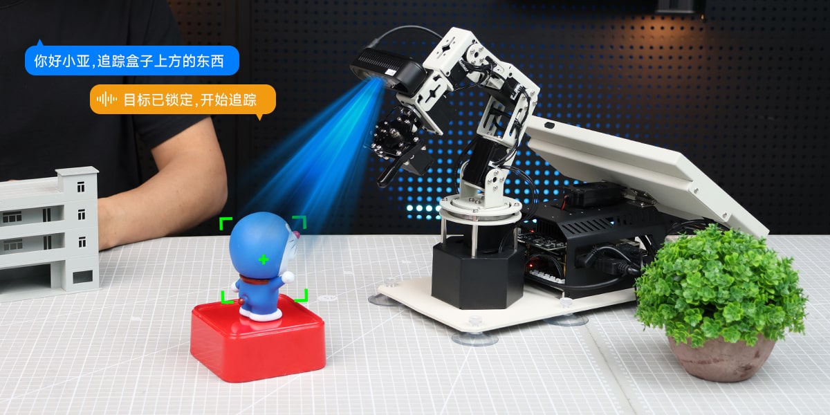 DOFBOT PRO 机械臂详情