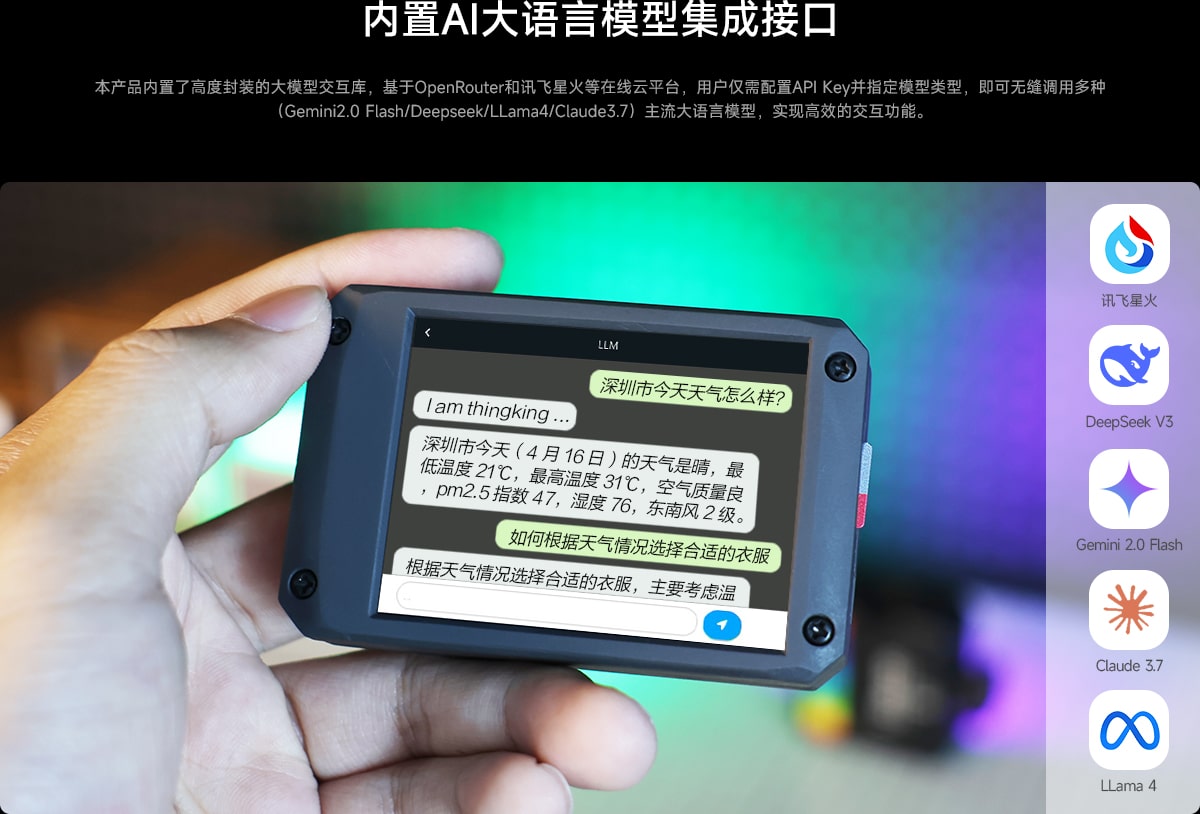 K230视觉识别模块详情